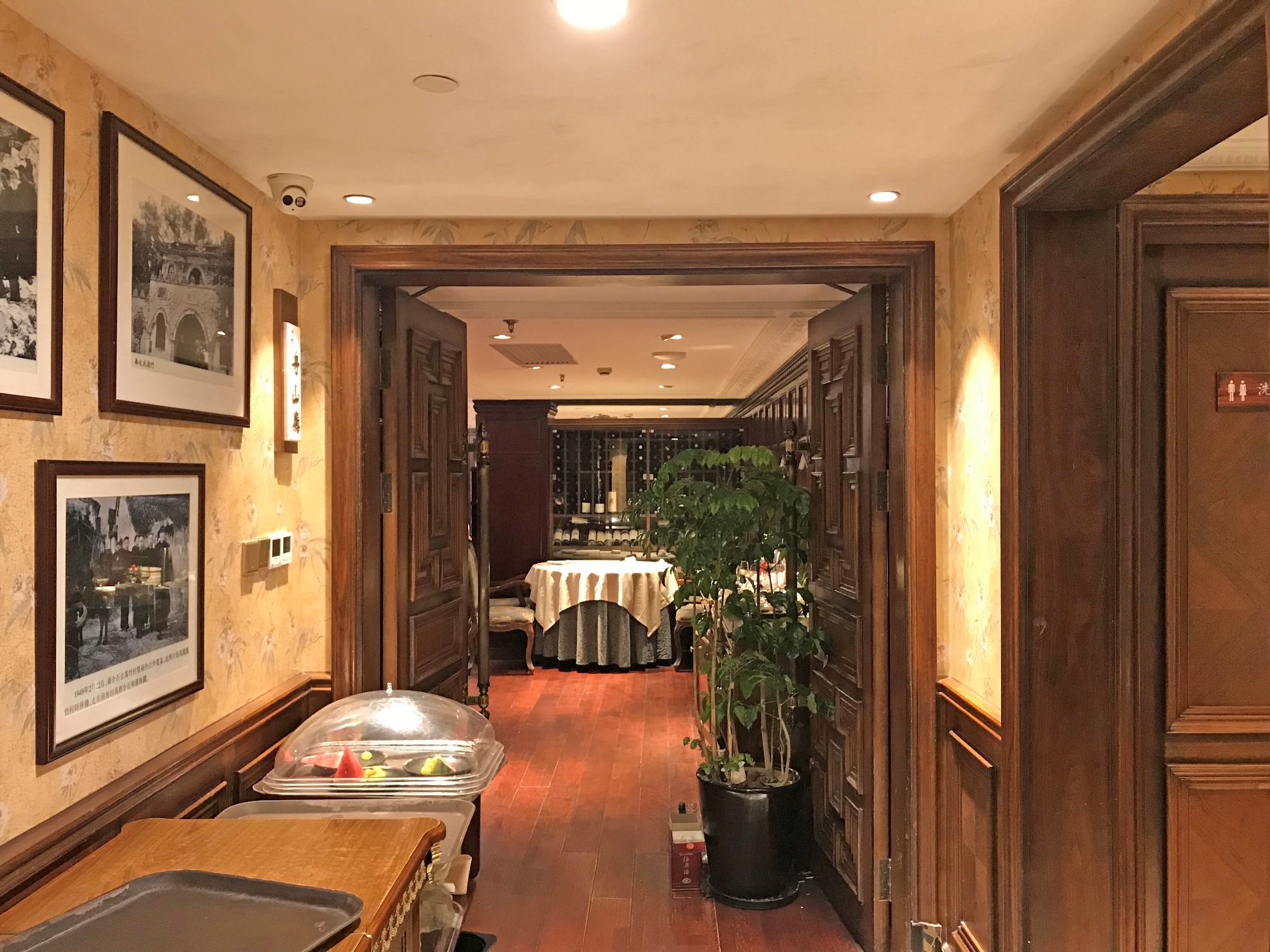 Yong Fu (甬府) - Fine Dining Explorer